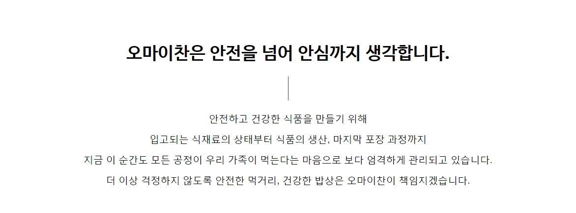 배추김치 - 메가마트몰